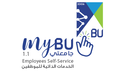MyBu - Albaha University